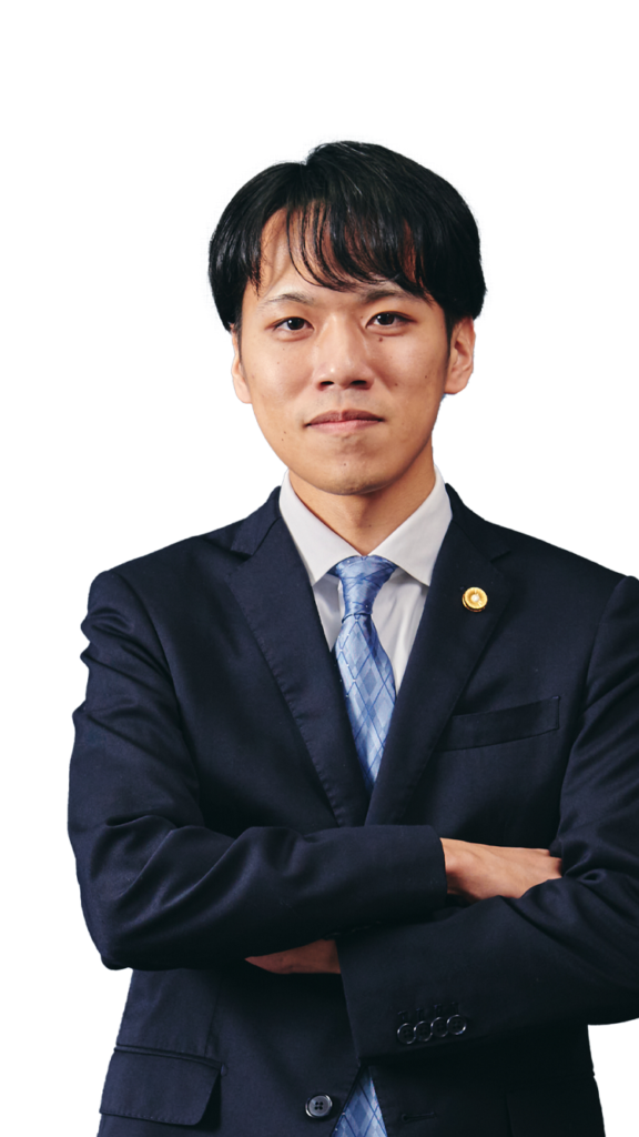 竹内 悠真 | 法律事務所 三ツ星